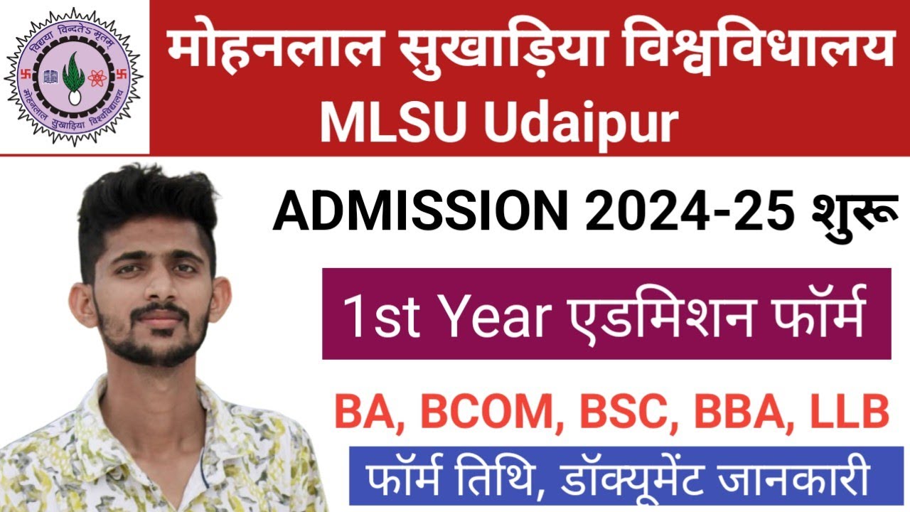 MLSU Admission 2024-25 | MLSU Admission Form Details | BA BCOM BSC BBA ...