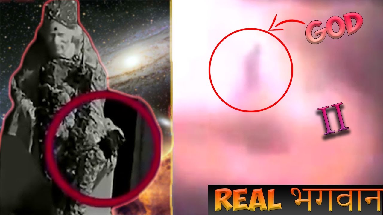 God caught on camera | Real hindu god footages | भगवान के दर्शन part 2 ...