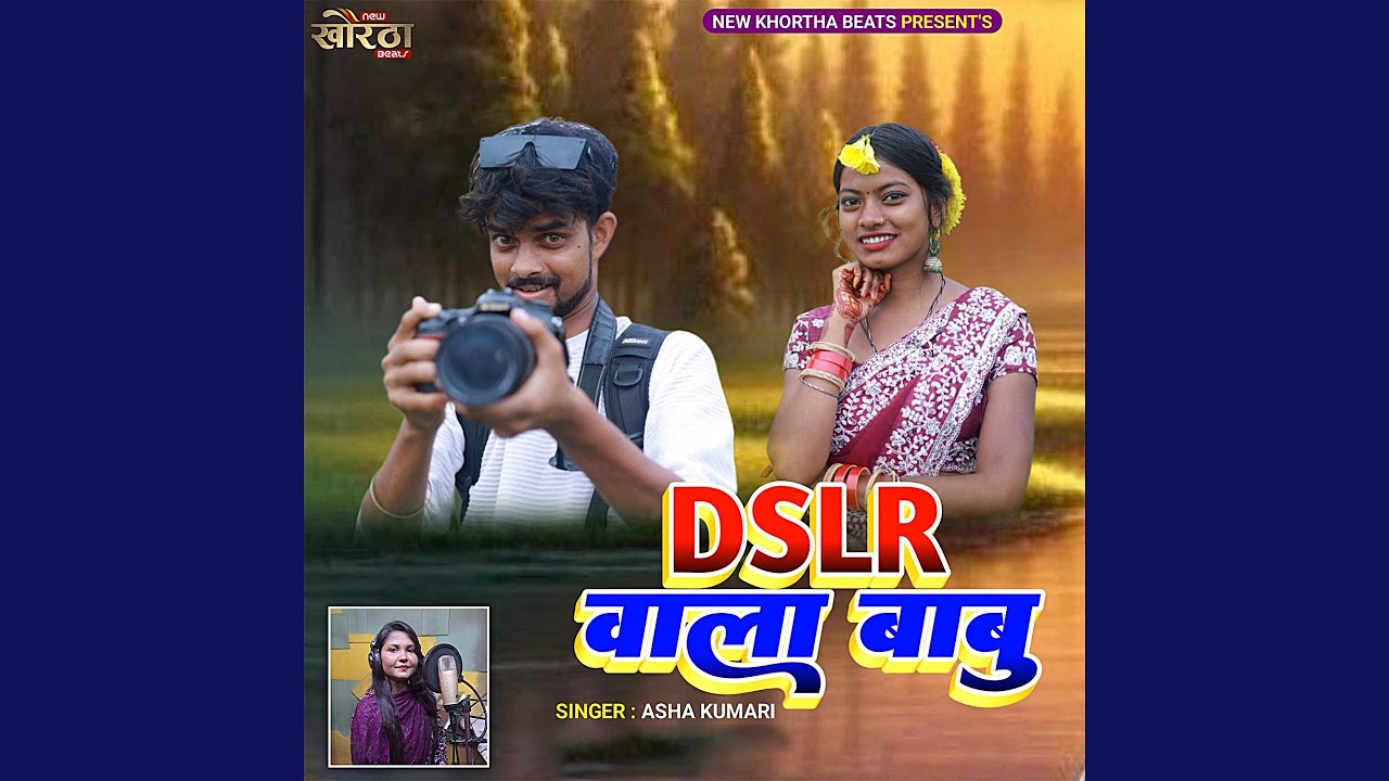 DSLR Wala Babu - YouTube