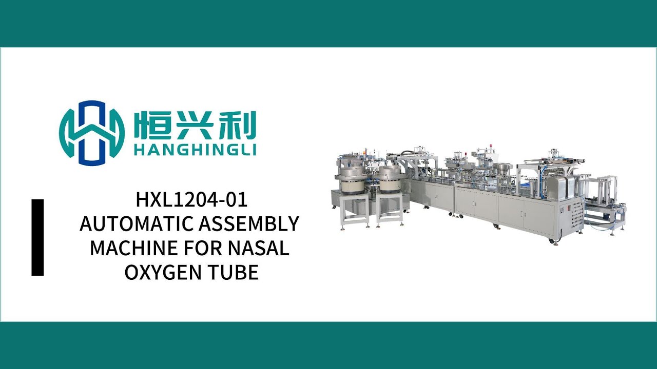 Automatic assembly machine for Nasal oxygen tube - YouTube