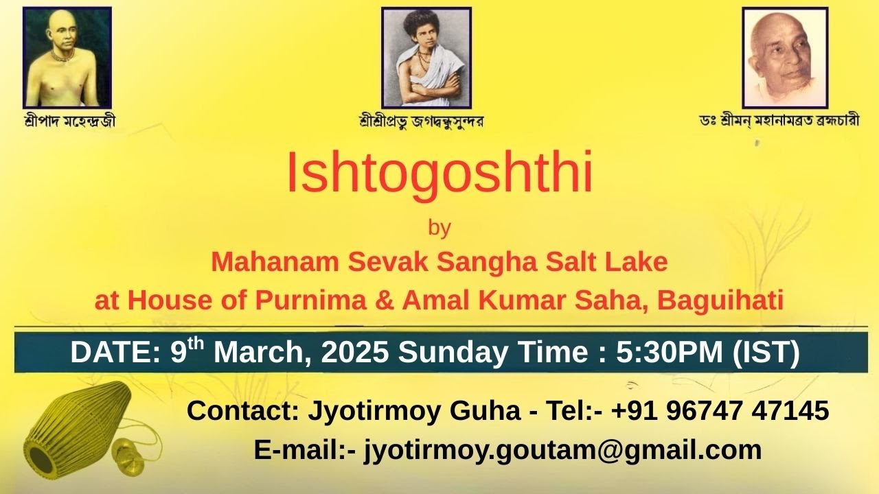 9 Ma 25 Ishtogoshthi by Mahanam Sevak Sangha Salt Lake at House of ...