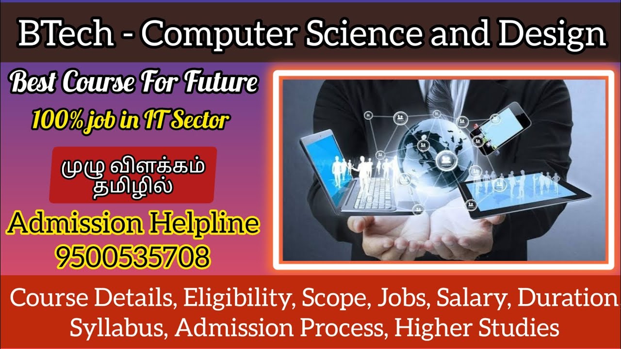 BTech Computer Science and Design Course Full Details in Tamil ...