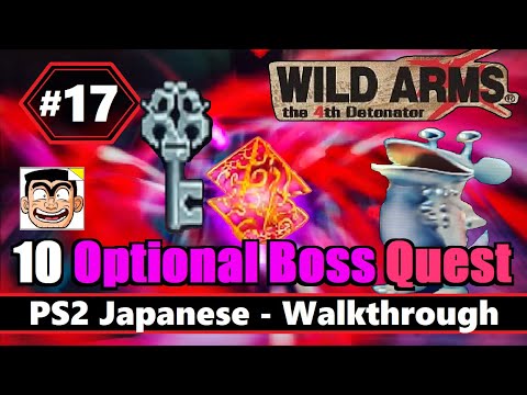 【Wild Arms the 4th Detonator】Walkthrough - Part 17 | PS2 Japanese - YouTube