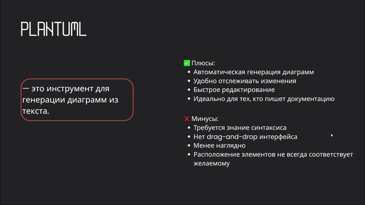 Создание ER-диаграммы и UML-диаграммы в PlantUML - YouTube