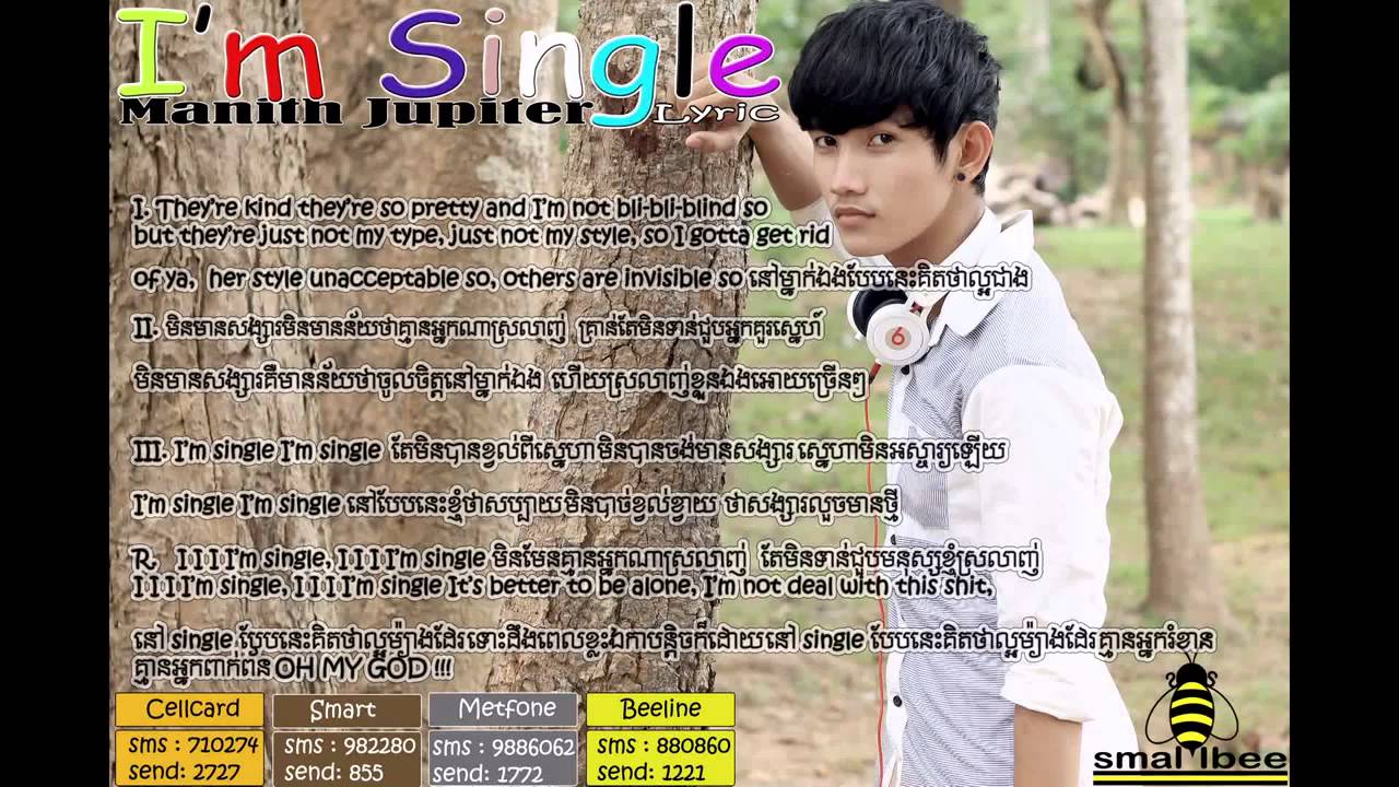 Manith Khmer song | by Manith mp3 song | Lyric song | Cambodian,thai ...