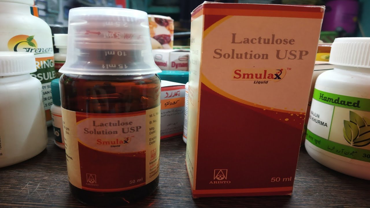 कब्ज की रामबाण औषधि- | Smulax Liquid Solution Benefits & uses | medical ...