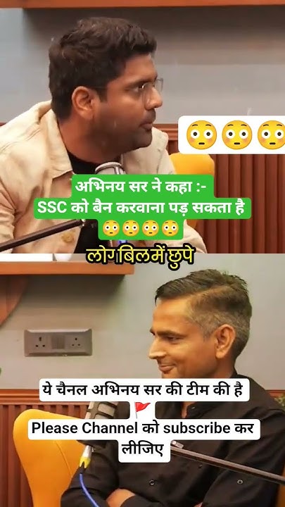 Abhinay sir & Rakesh sir talk •vlogs• controversy • gagan sir • ssc #ssc #cgl #sscscam #cglscam ...