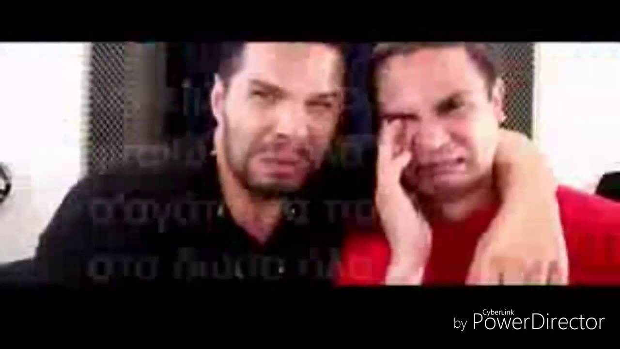 δεν είμαι καλα - YouTube