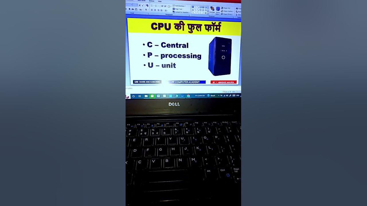 CPU ka full form || CPU ka full form kya hai #cpu #cpufullform # ...
