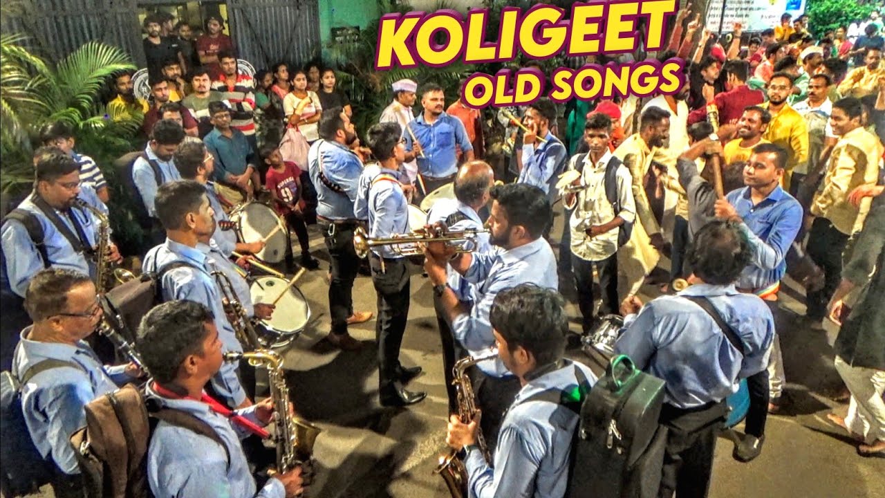 Old Koligeet Songs | Swaranjali Brass Band Lalbaug | Ranibaug Cha ...