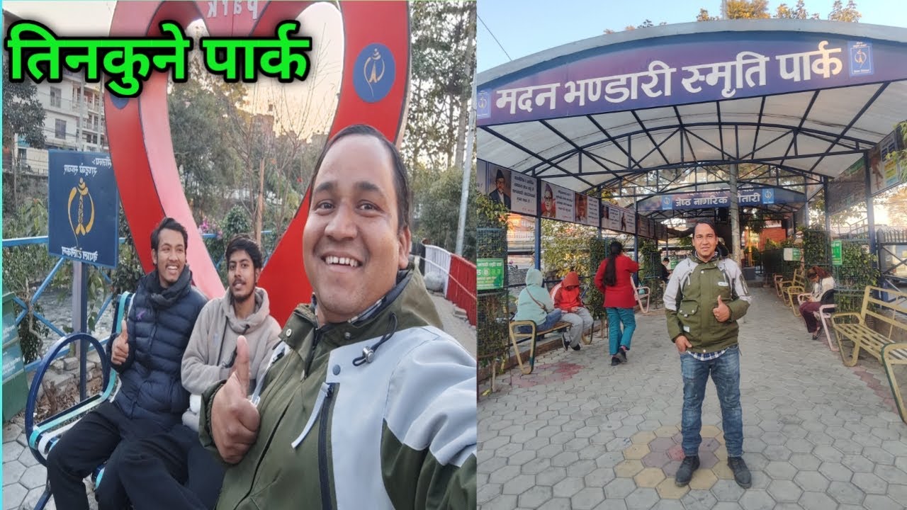 Madan Bhandari Smriti Park Tinkune !! Visit - YouTube
