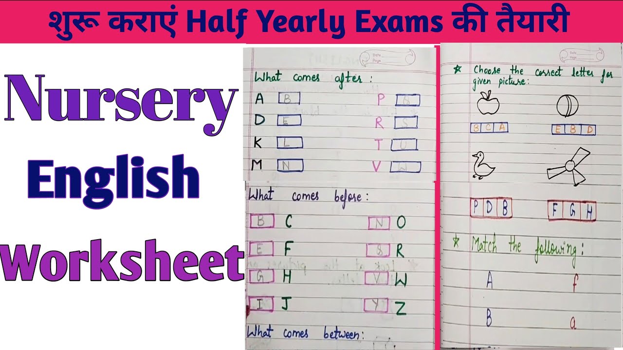 nursery half yearly exam paper | Nursery English Worksheet | English ...