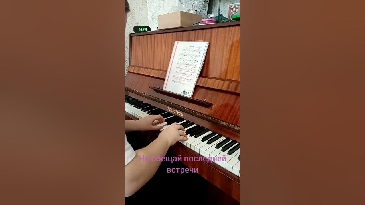 Не забывай Комбинация Слово пацана музыка сериал Комбинация на