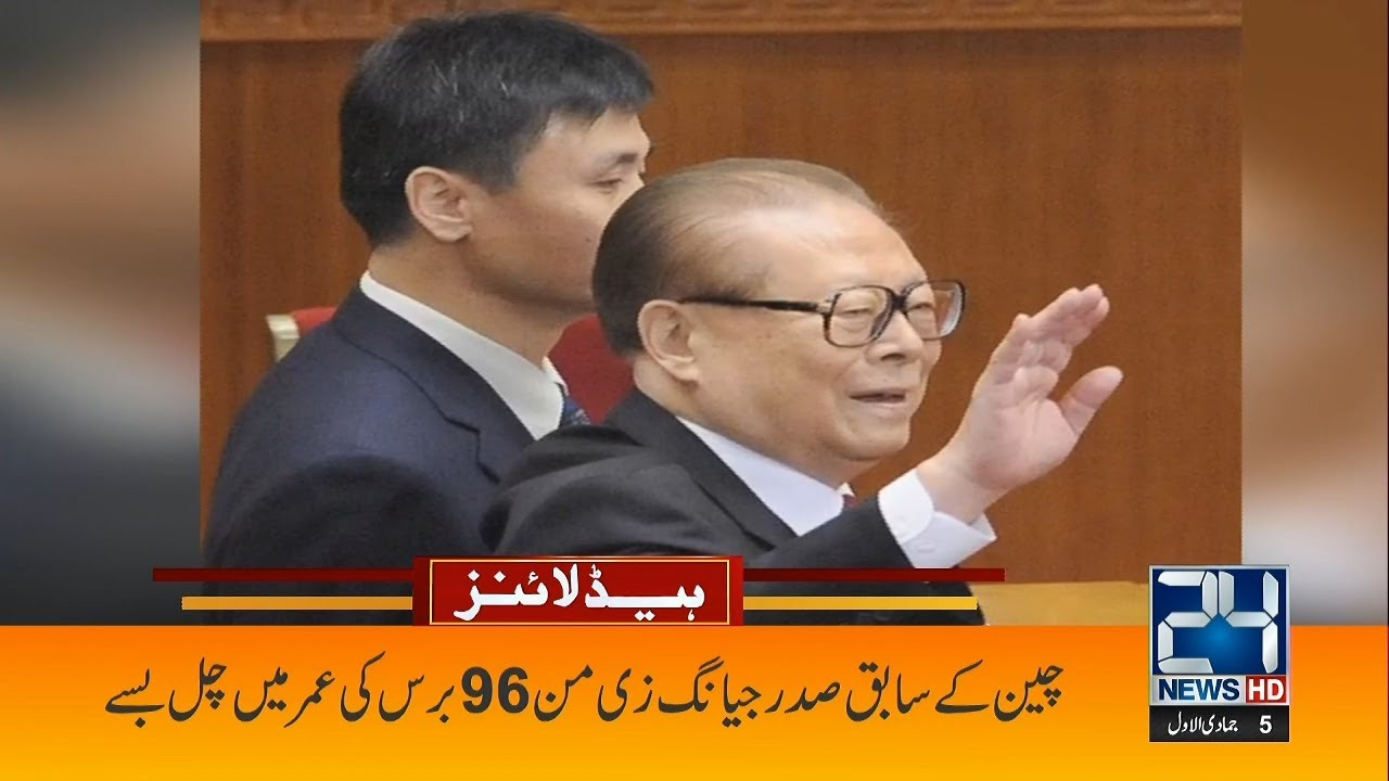 4pm News Headlines | 30 Nov 2022 | 24 News HD - YouTube
