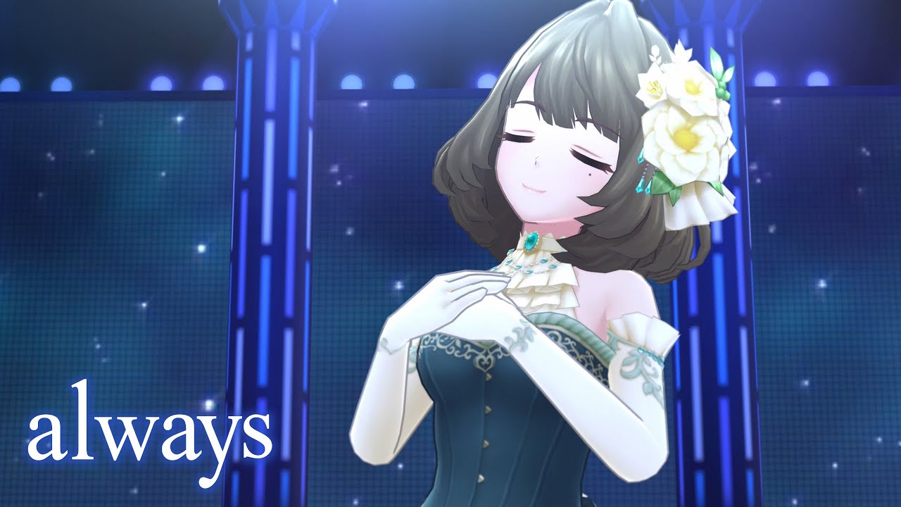 「デレステ」always (Game ver.) 高垣楓、藤原肇、荒木比奈、本田未央、喜多見柚 SSR - YouTube