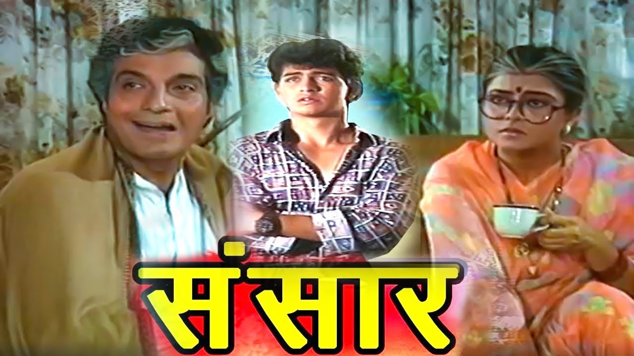 Sansaar - संसार | Superhit Hindi Tv Serial - Ep - 41 @saibaba3350 - YouTube
