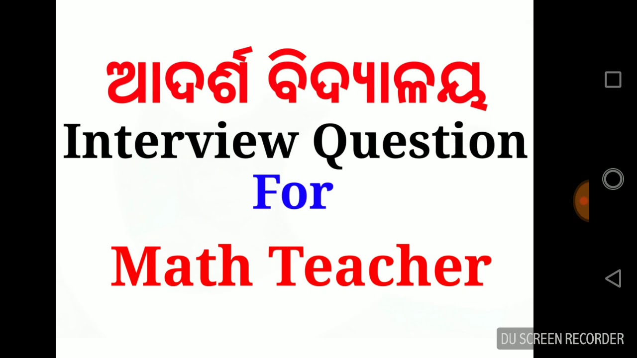Interview Question For Math Teacher - YouTube