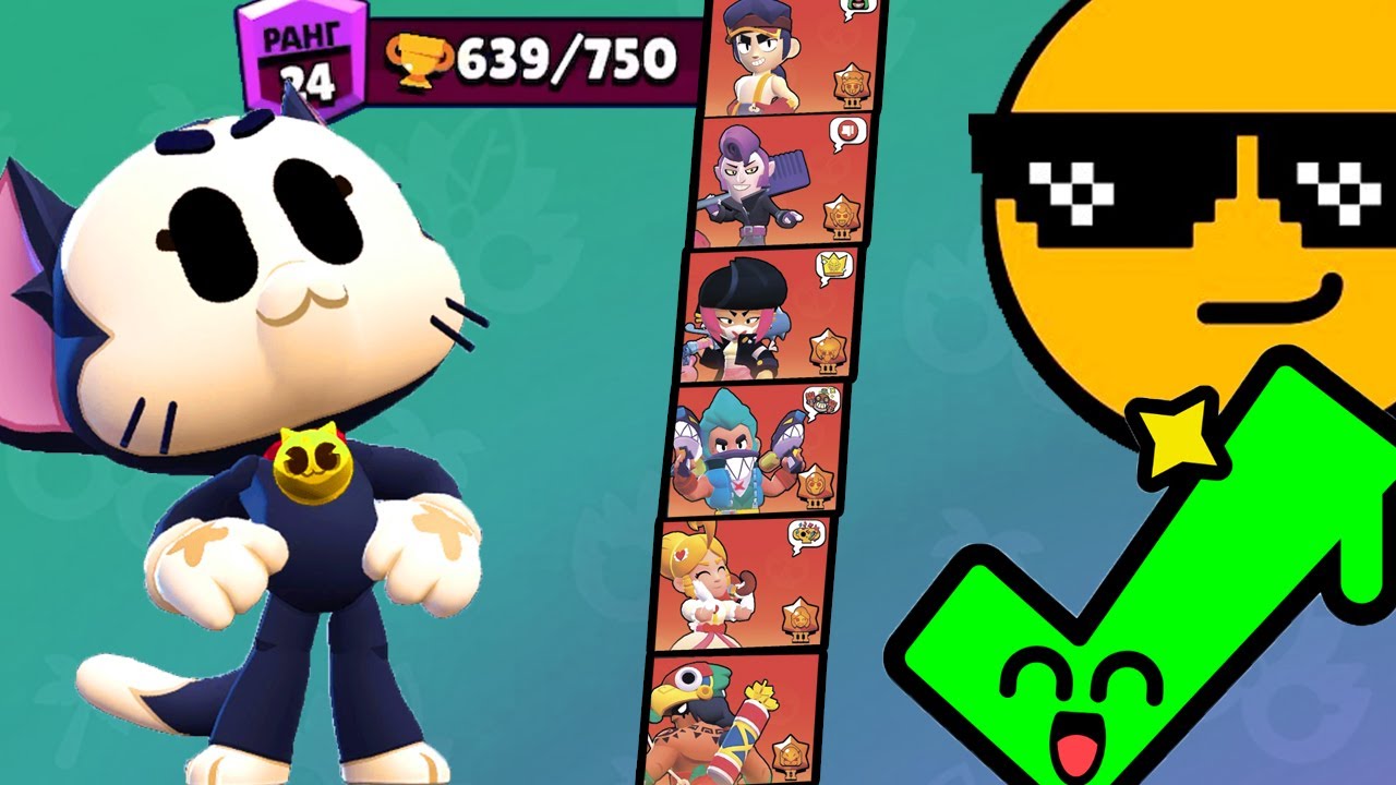 NEW Brawler Kit's Gadgets are BROKEN in Brawl Stars!KIT is PURRFECT ...