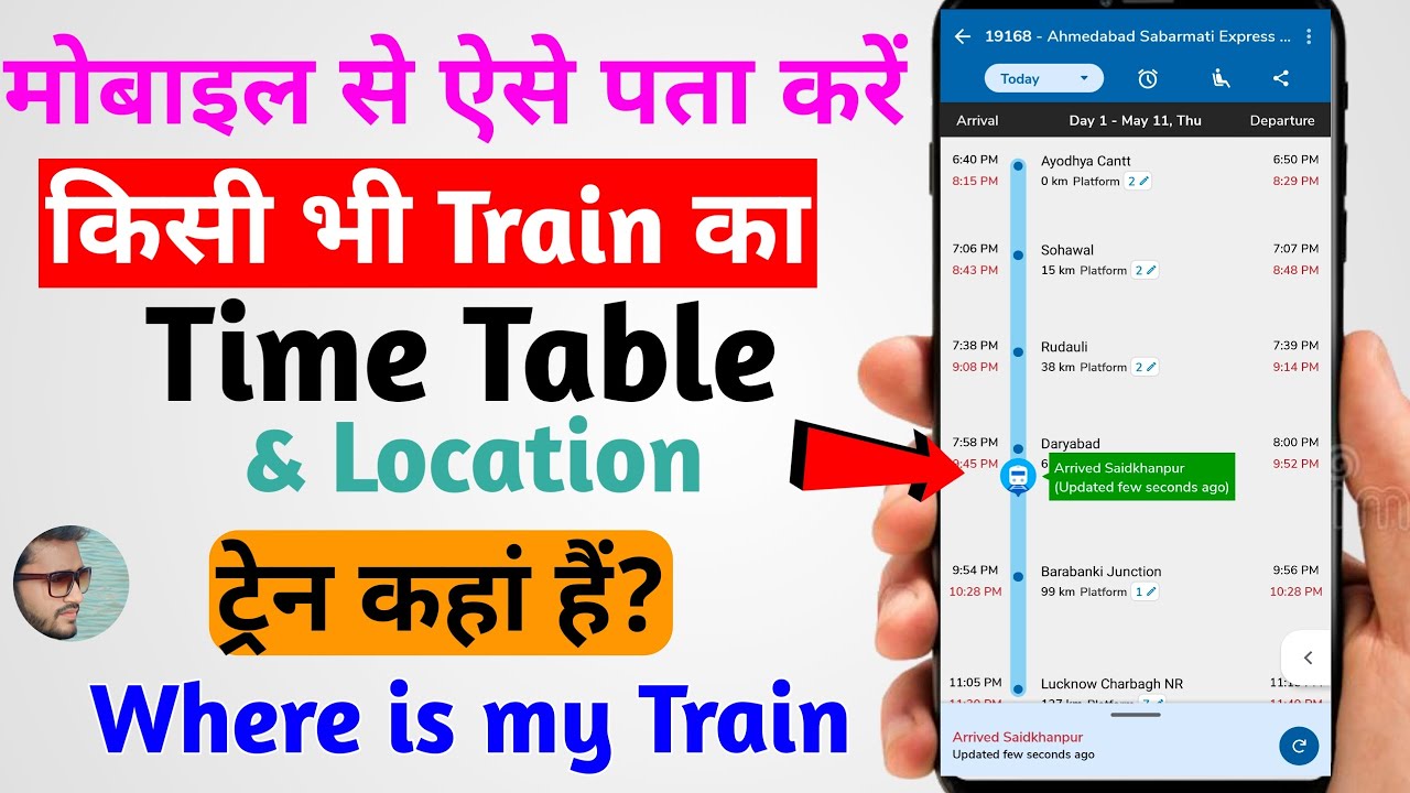 Train ka Time Table Kaise Dekhe | Where is My Train app Kaise Chalaye ...
