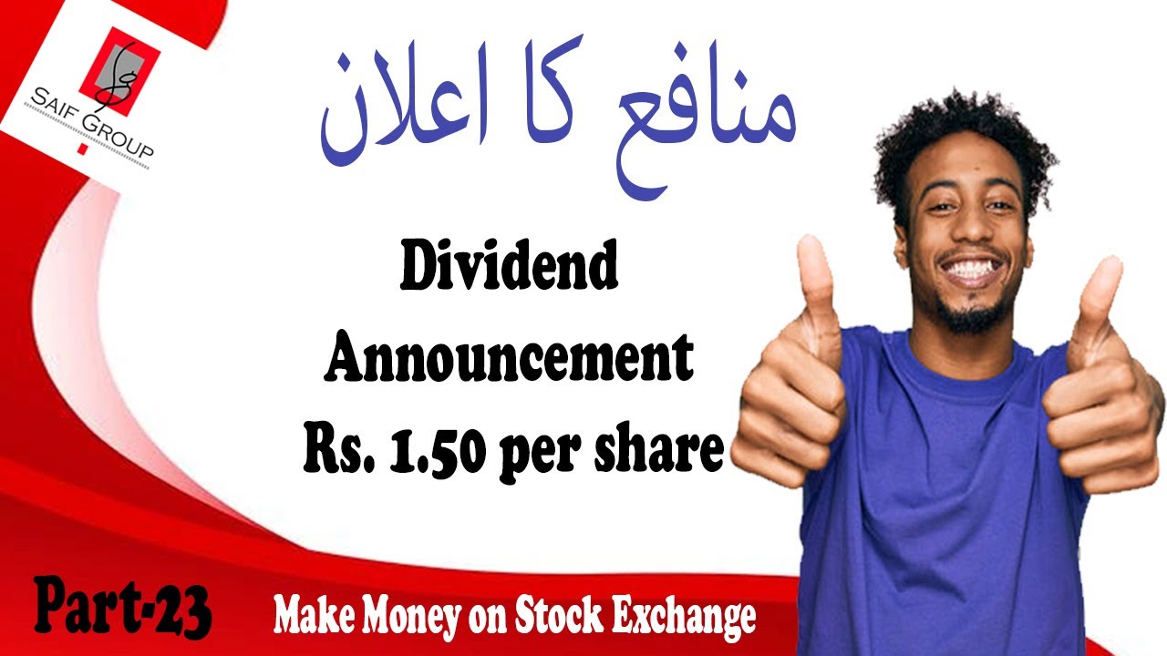 Saif Power Limited SPWL - YouTube