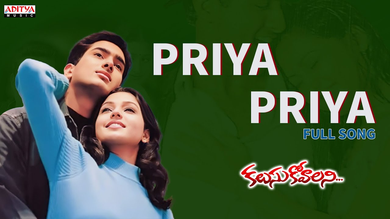Priya Priya Full Song II Kalusukovalani Movie Songs II Uday Kiran || Devi Sri Prasad - YouTube