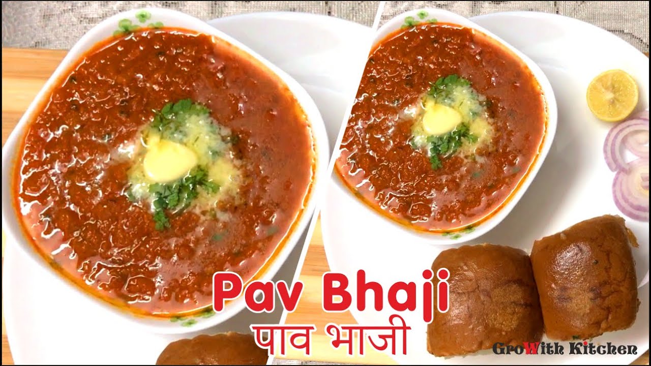 Pav Bhaji Recipe | How to make market-style Pav Bhaji at home | बाज़ार ...