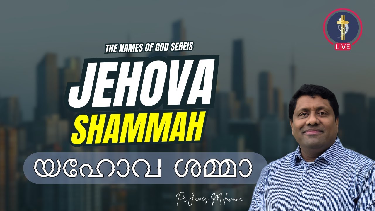 Jehova Shammah II Pr. James Mulavana II Sunday Service | 04/06/25 - YouTube