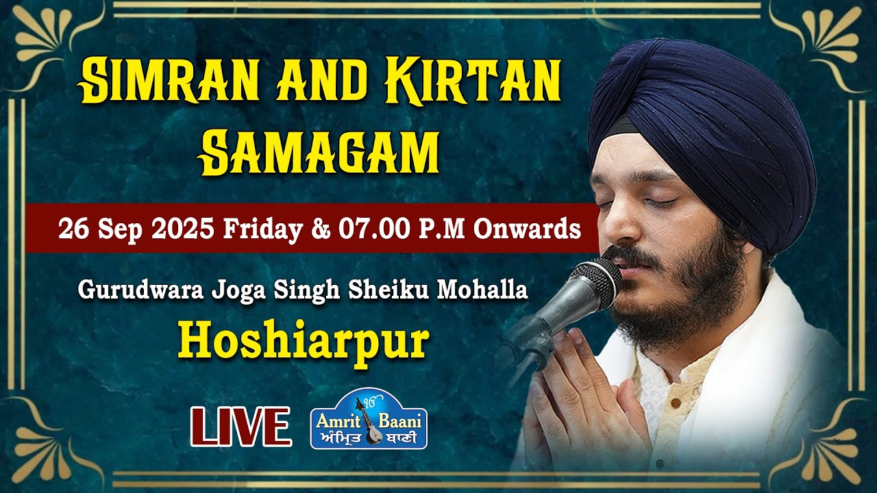🔴Gurudwara Bhai Joga Singh Hoshiarpur Live!! Naam Simran Bhai Jagjeet ...