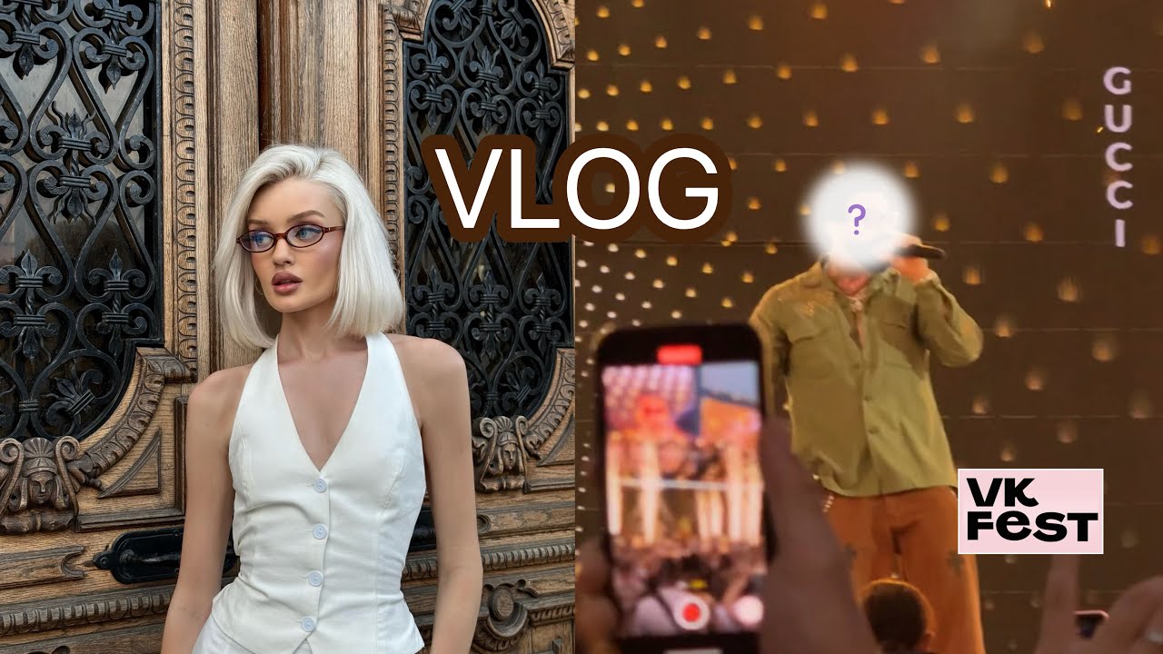 VLOG: Vk fest, потеря ключей и последствия - YouTube