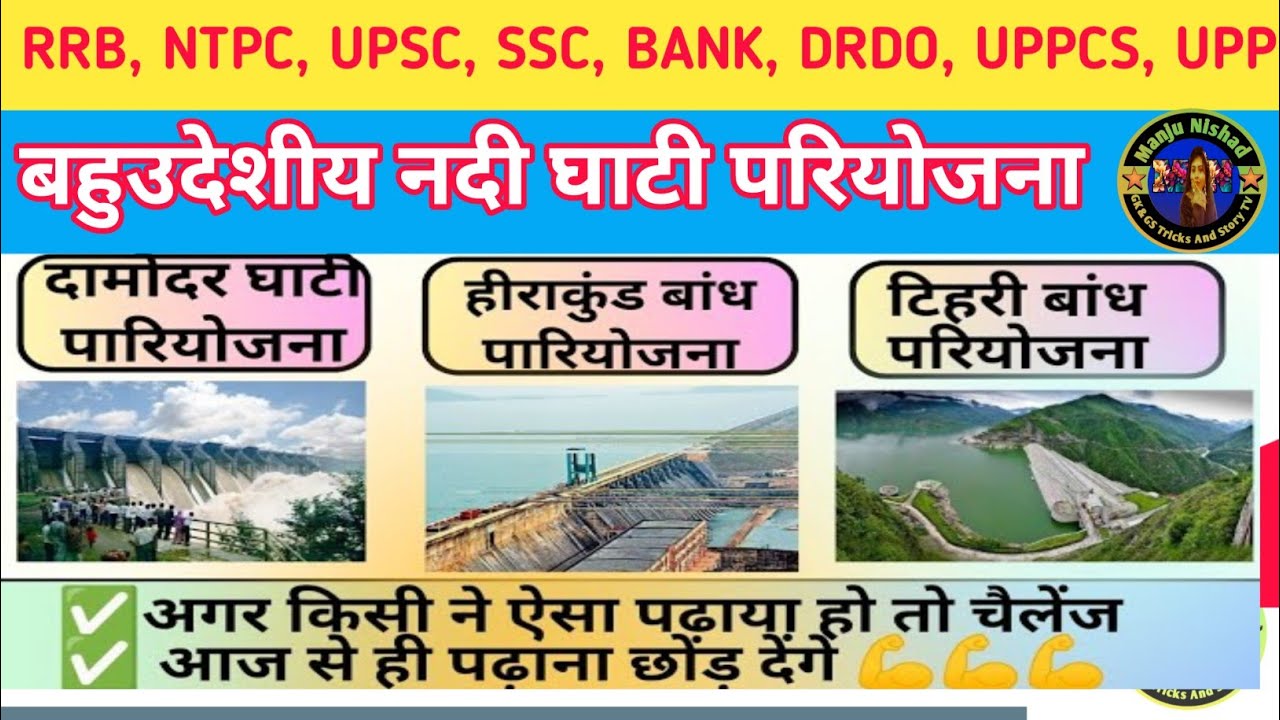 The River Valley Projects That Could Change India Forever/Dams and ...