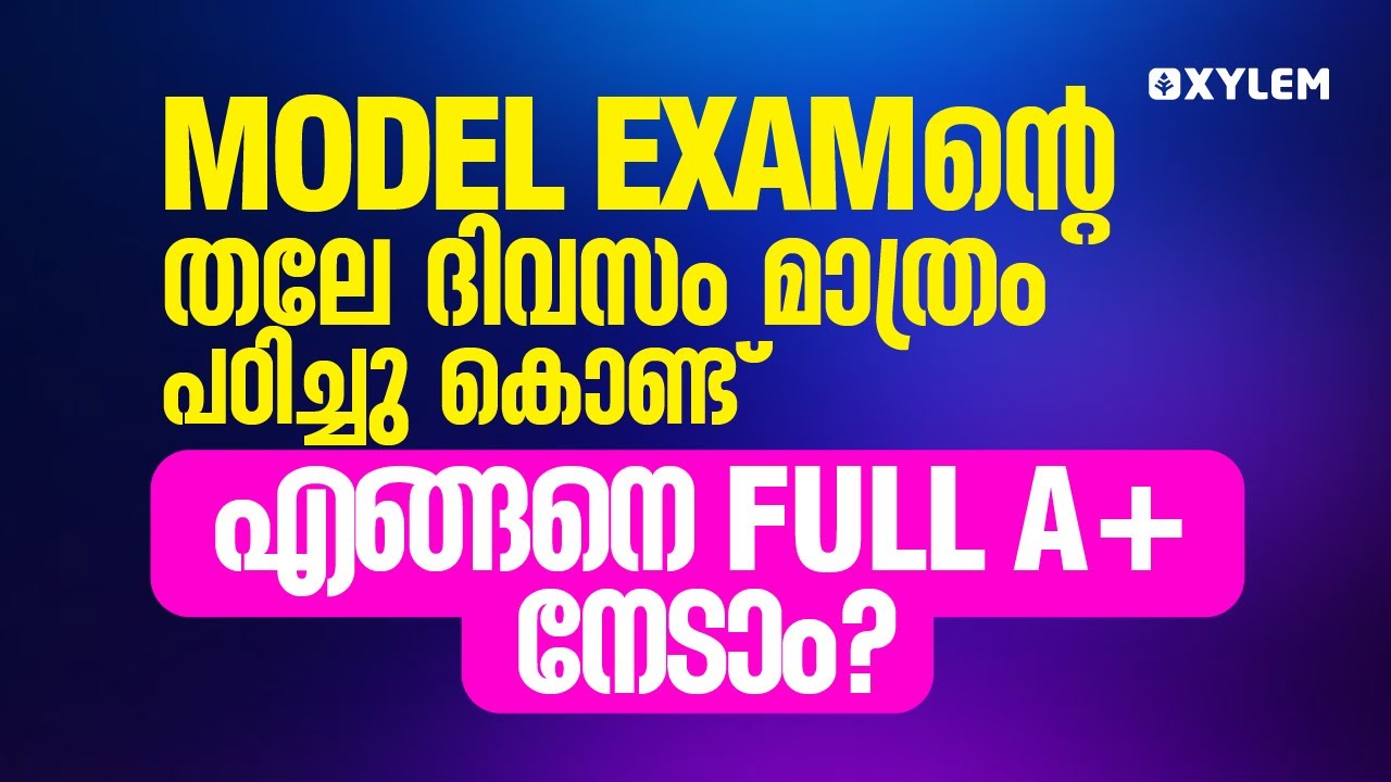 SSLC Model Exam Full A+ Tips And Tricks | XYLEM SSLC - YouTube
