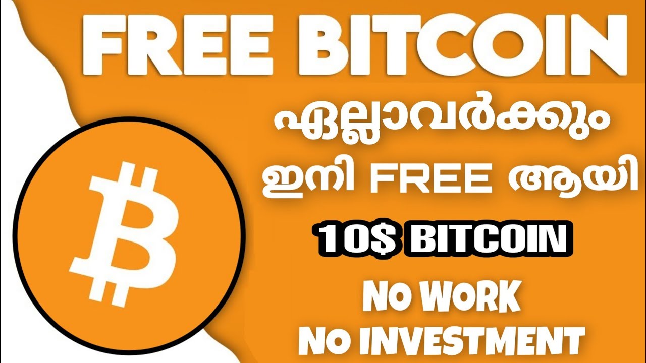 Free 10$ BitCoin To All | No Work No Fee No Investment | Absolutely For ...