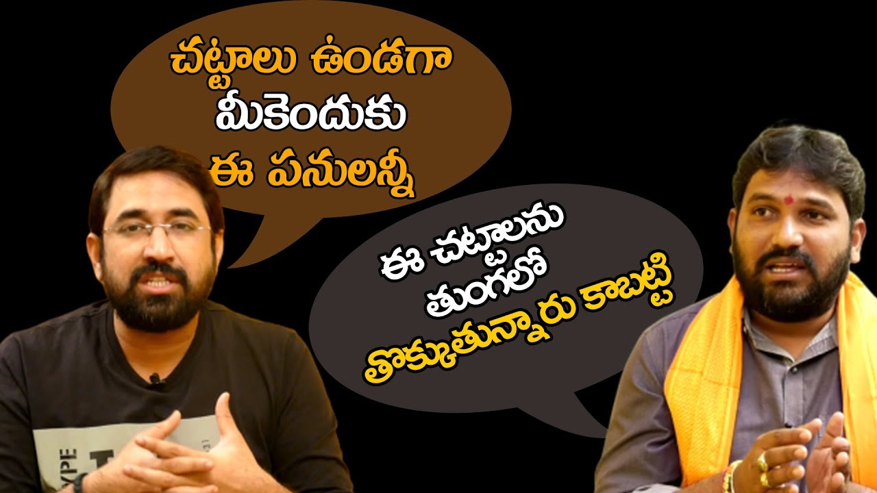 Karunakar Sugguna About Religious Inequality In India | SaiKrishna ...