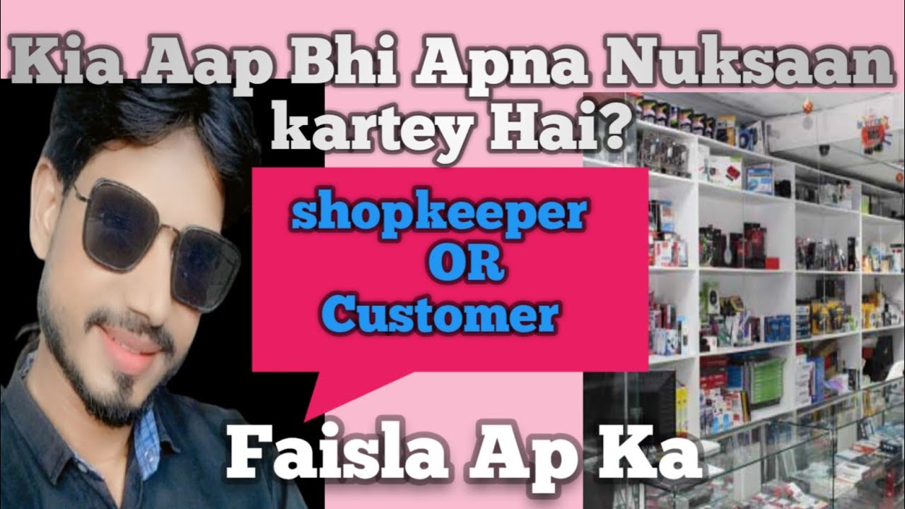 shopkeeper & customer dealing |Mobile Health Tv| watch full vedio ...