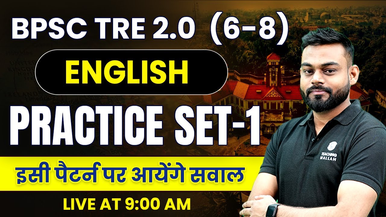 BPSC TRE 2.0 | Bihar 7th Phase English Practice Set-1 | English for BPSC TRE | English by Sharad ...