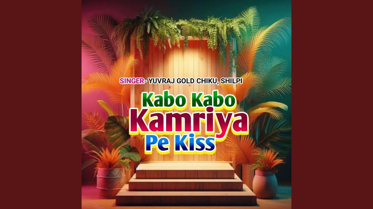 Kabo Kabo Kamriya Pe Kiss - YouTube