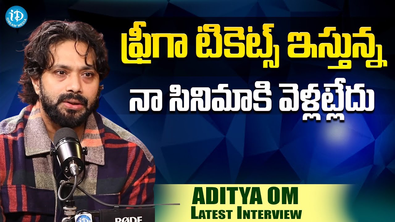 Actor Aditya Om About His Movies | Aditya Om Latest Interview | iDream ...