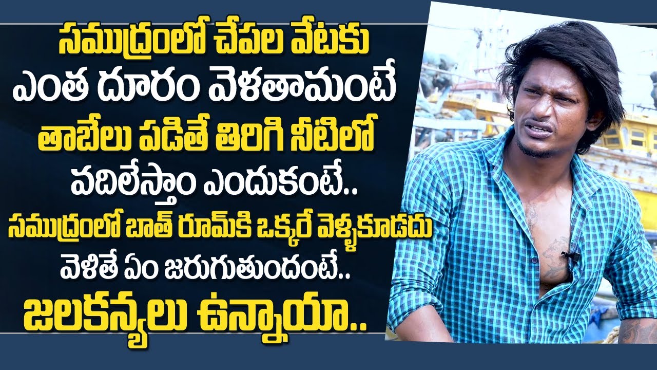 TikTok Star Local Boy Nani Shares Interesting Facts about Sea ...