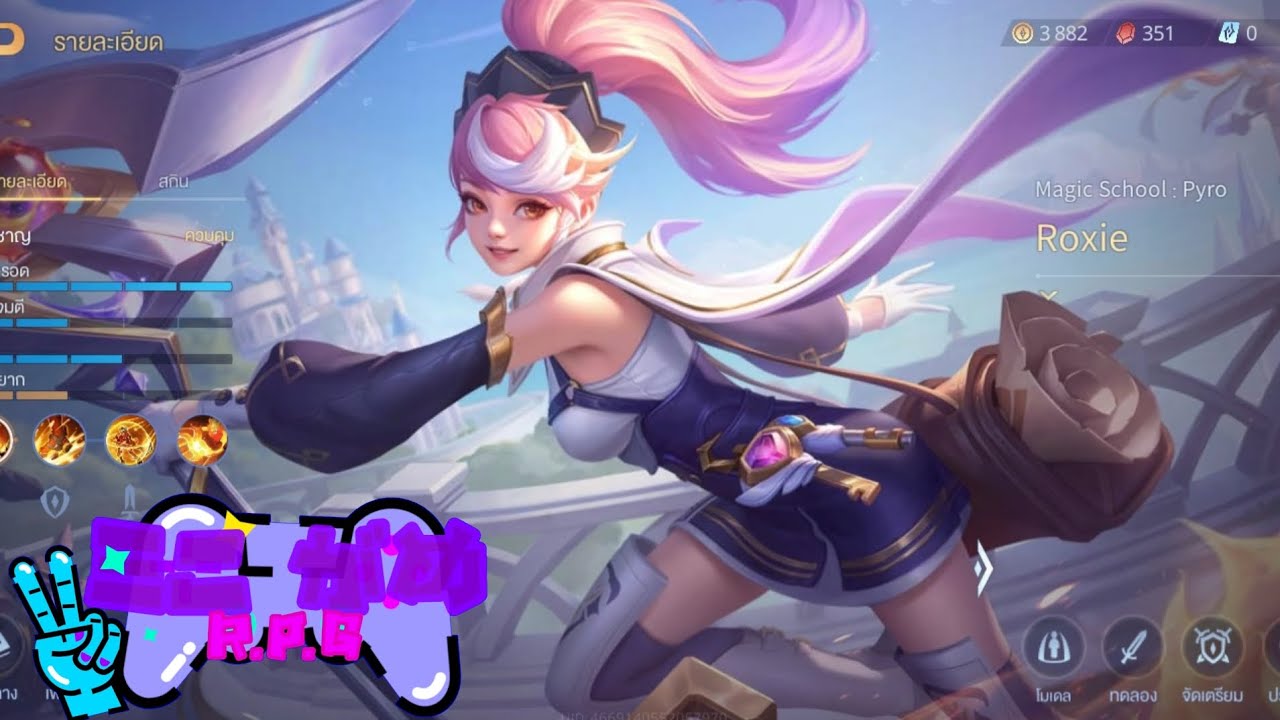 Rov:Highlights Roxie skin Magic school : Pyro "SNSD Into the new world ...