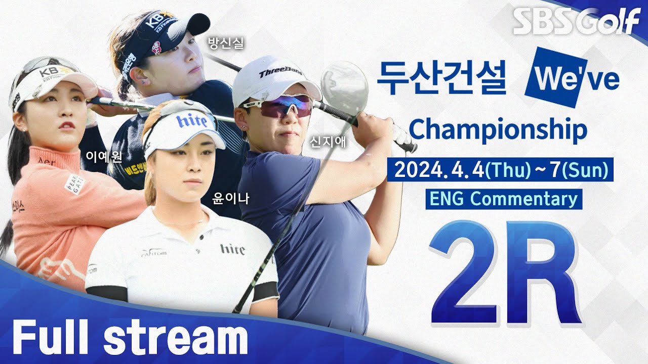 [KLPGA 2024] Doosan E&C We’ve Championship 2024 / Round 2(ENG Commentary) - YouTube