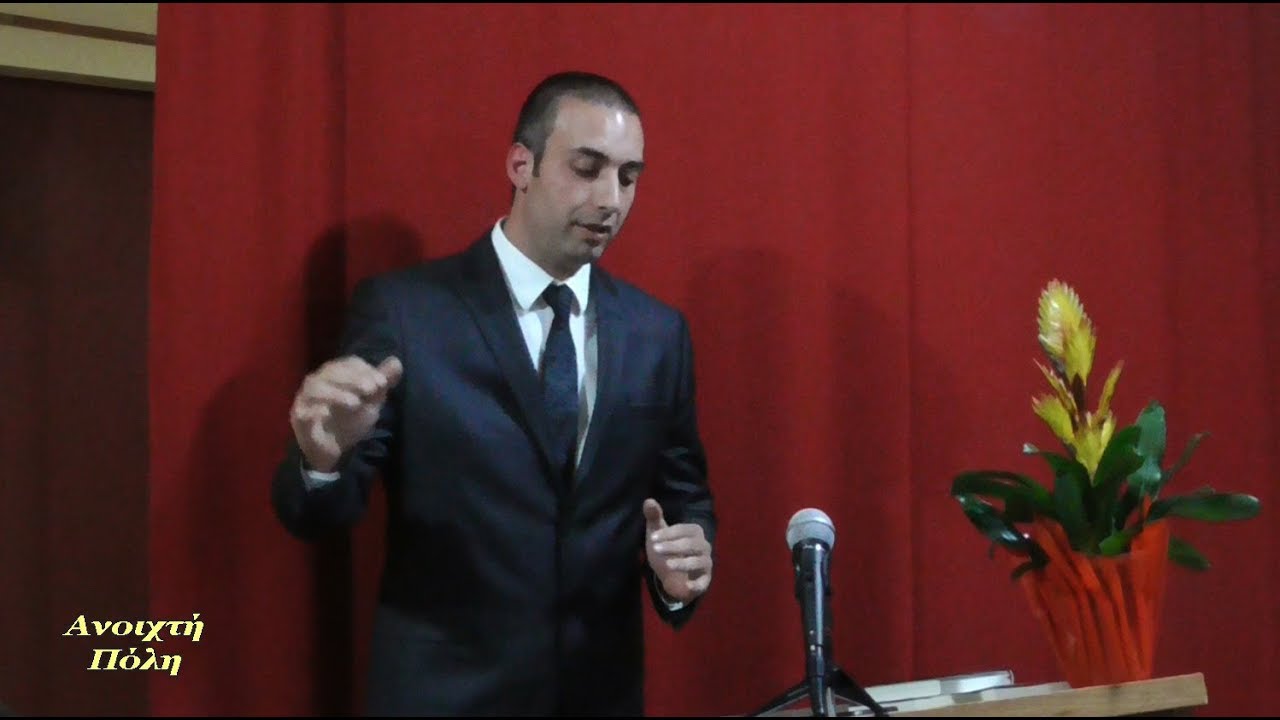 «ΠΡΟΜΗΘΕΑΣ, Η ΕΝΣΑΡΚΩΣΗ» - Βιβλιοπαρουσίαση - YouTube