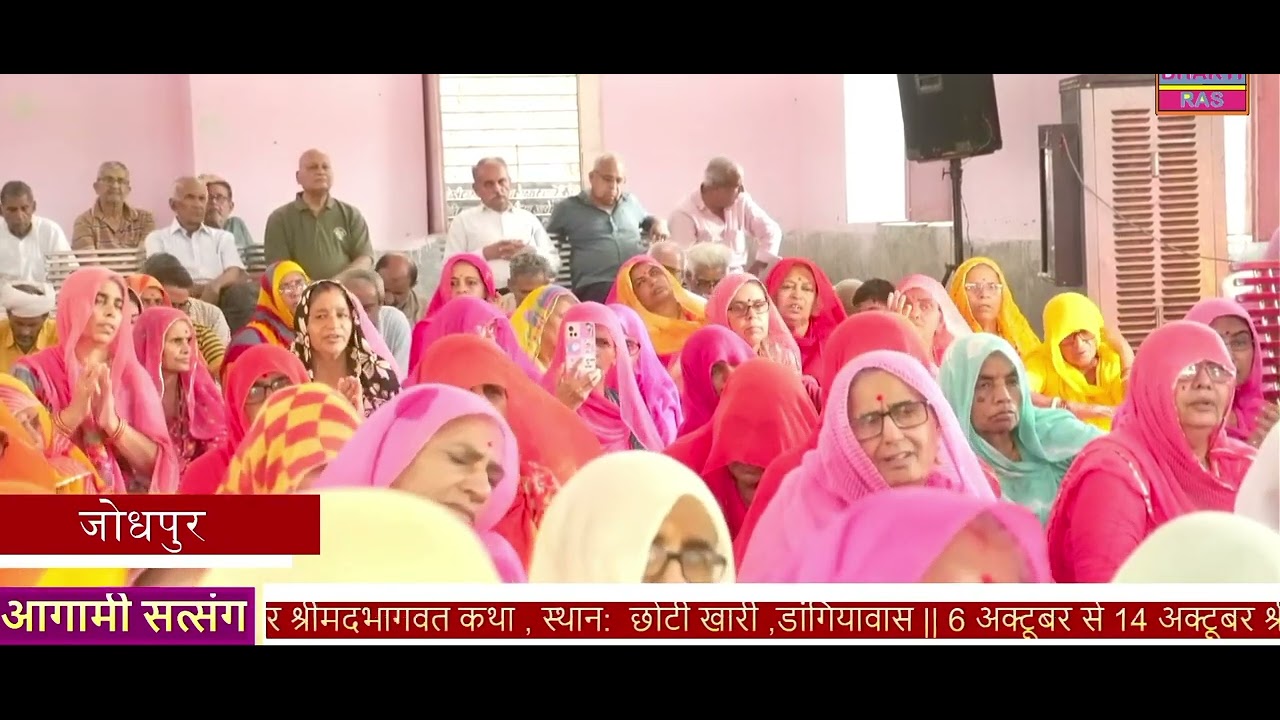 भज मन राम चरण सुखदाई || तुलसीदास पद विनय पत्रिका || दिव्यम दाधीच ...