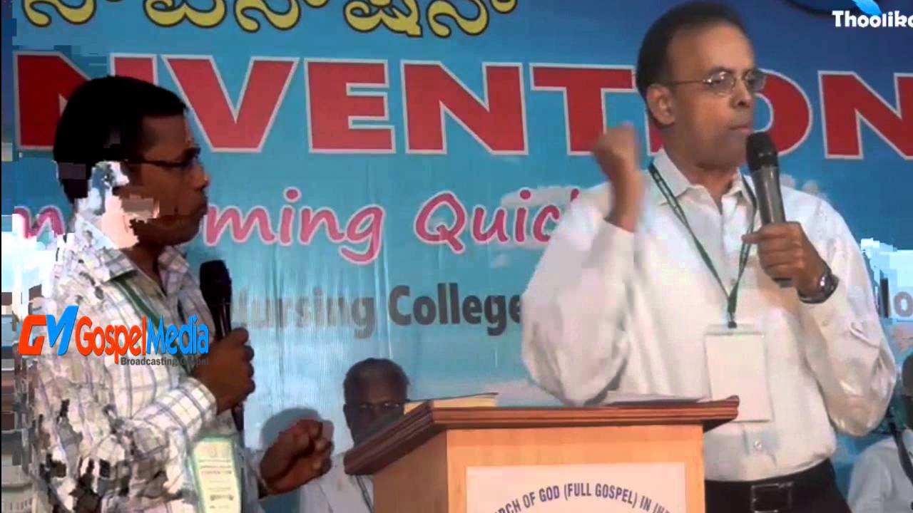 Church of God Karnataka State Convention 2015 - Message by Pastor John ...
