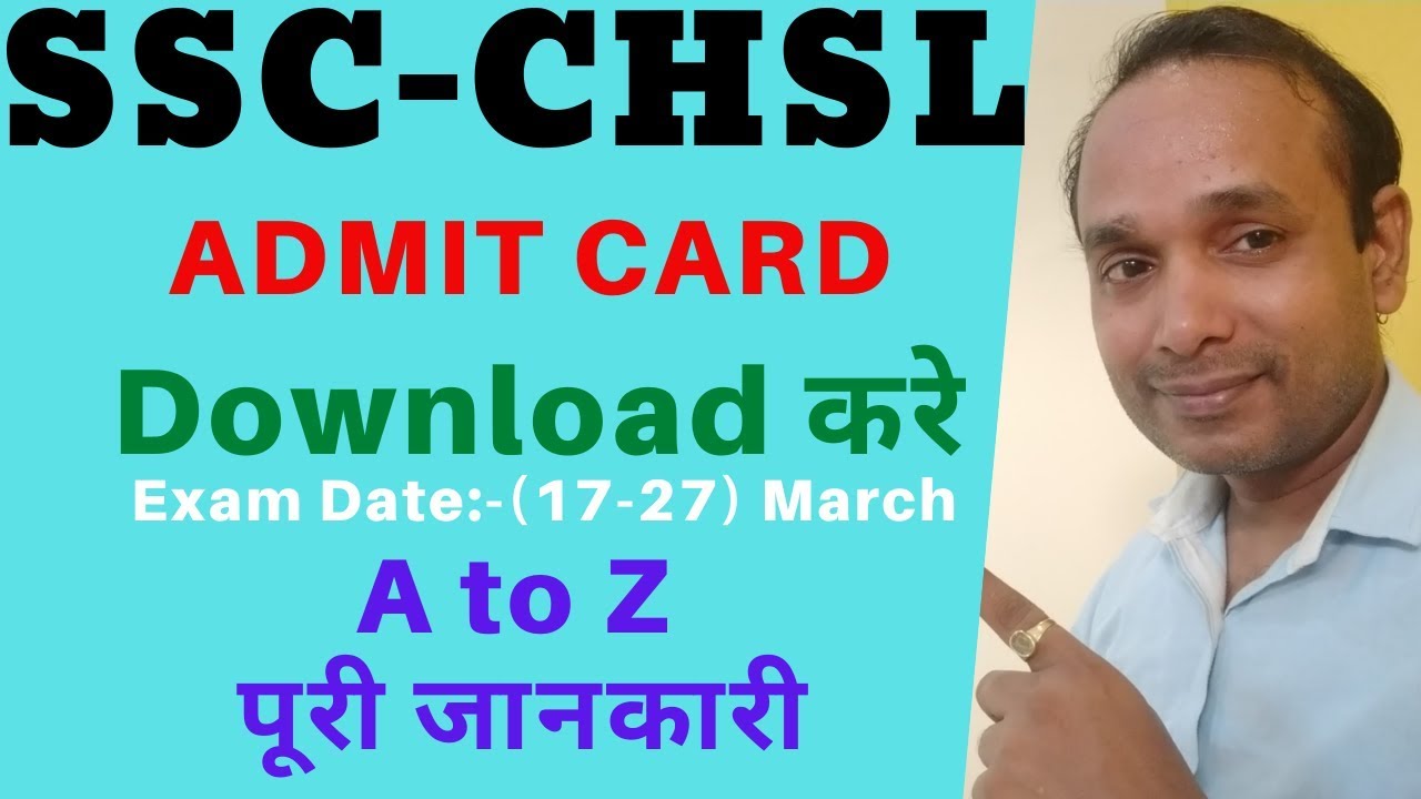 SSC CHSL Admit Card Download | SSC CHSL 2020 Admit Card Download - YouTube