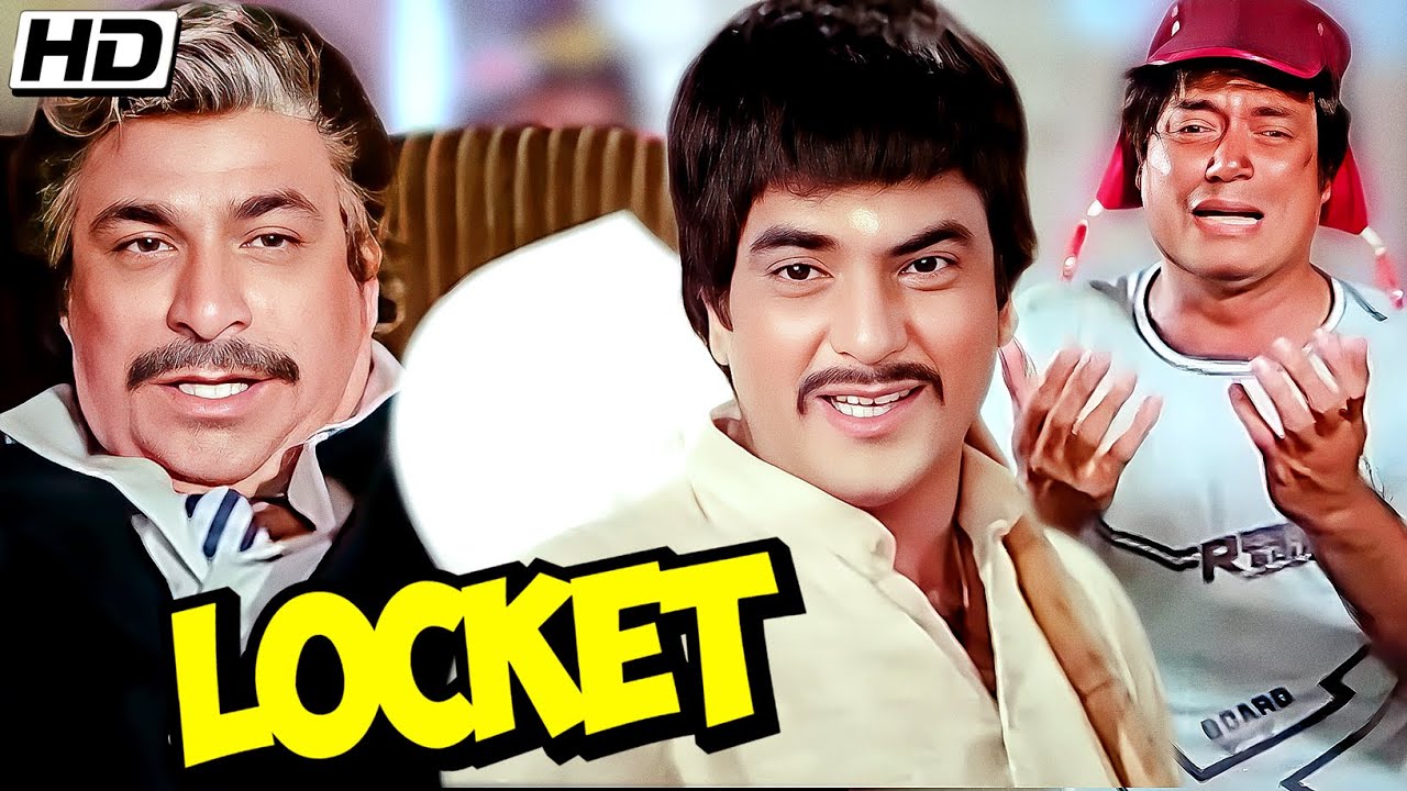 जीतेंद्र, कादर खान और रेखा की जबरदस्त ACTION COMEDY FILM | LOCKET Hindi ...