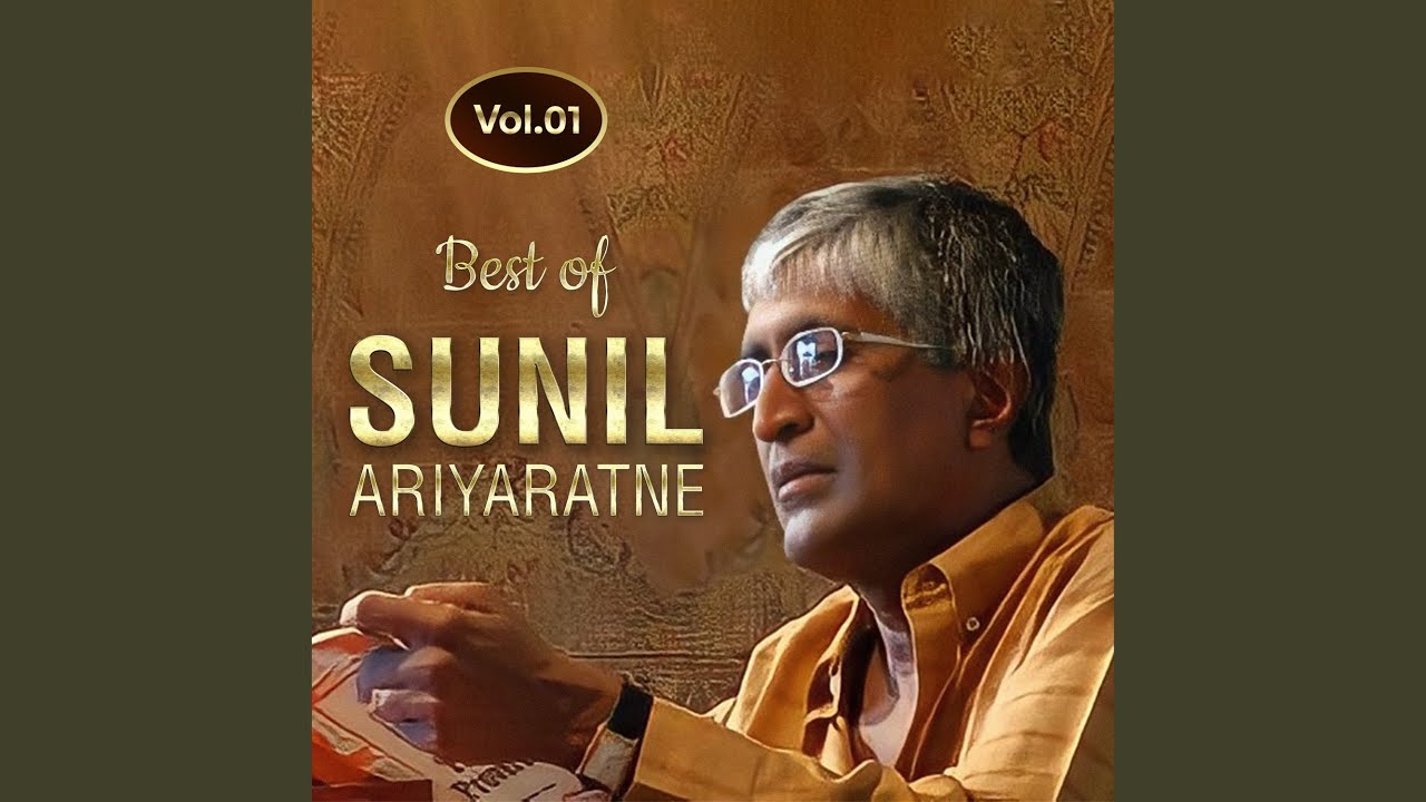 Seetha Ra Yame (Duleeka) - YouTube