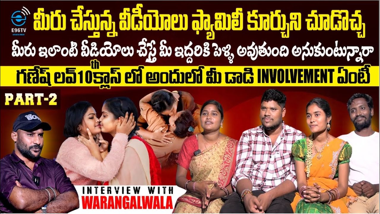 #WARANGALWALA మీ వీడియోలు ఫ్యామిలి కూర్చొని చూడొచ్చా? || PART 2 ...