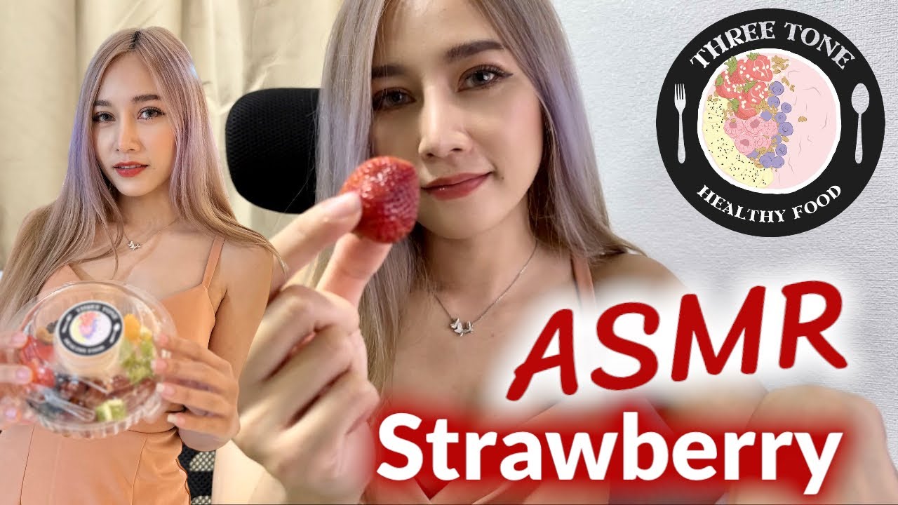 Strawberry🍓 #ASMR ฝึกasmrครั้งแรก รอดหรือร่วง #Threetone #strawberry #สตอเบอร์รี่ #ผลไม้ 🍓 - YouTube