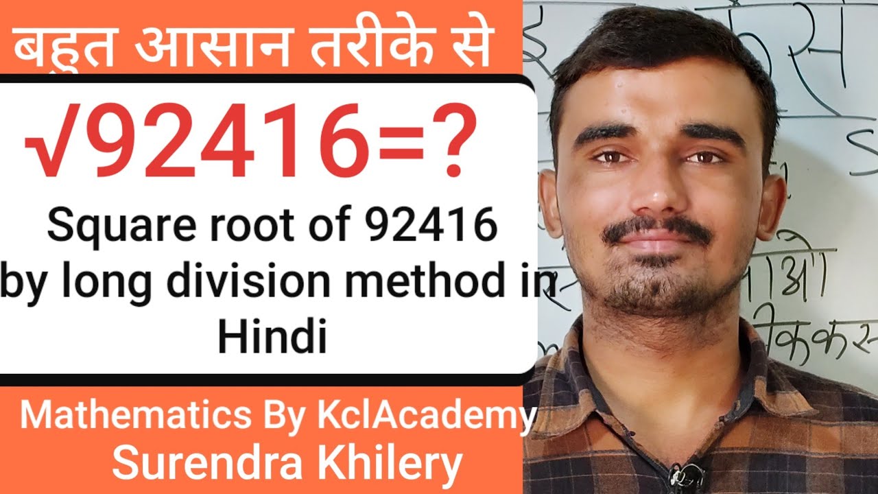Square Root Of 92416 By Long Division Method In Hindi YouTube
