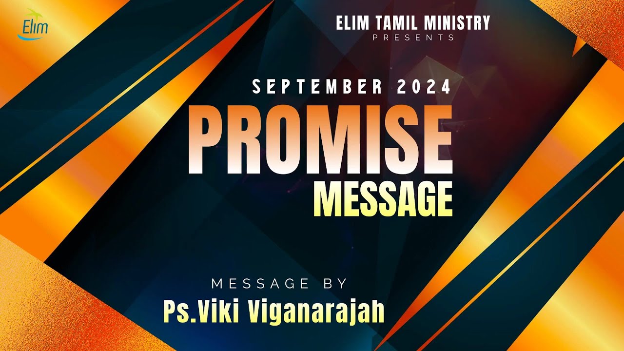 வாக்குத்தத்த ஆராதனை மற்றும் திருவிருந்து | Promise Verse - September ...